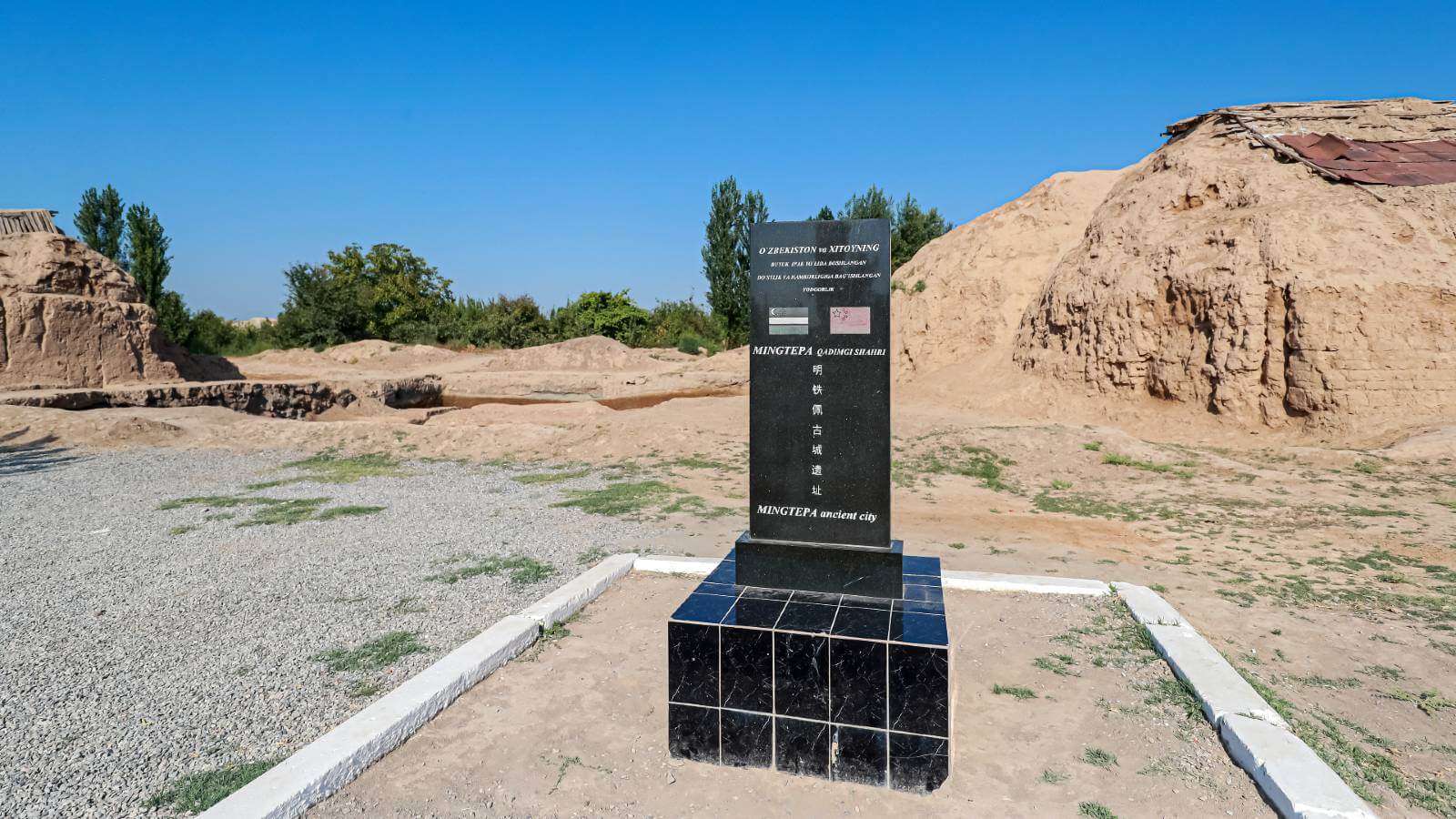 Remains of the settlement of Ershi (Mingtepa) - VisitSilkRoad