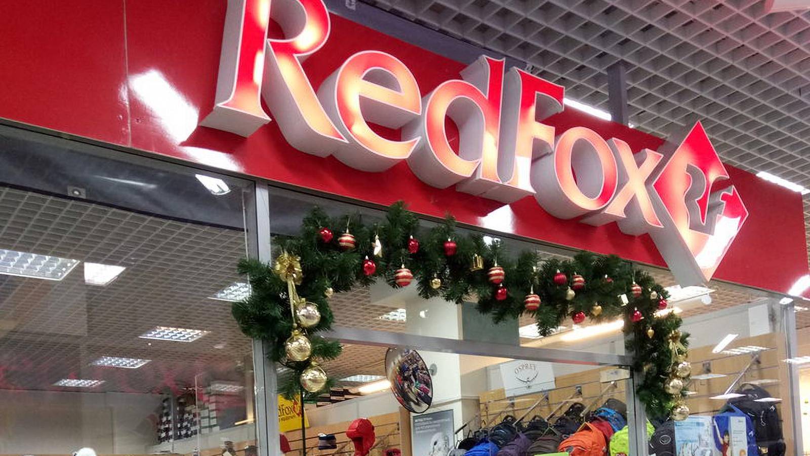 Red Fox - VisitSilkRoad