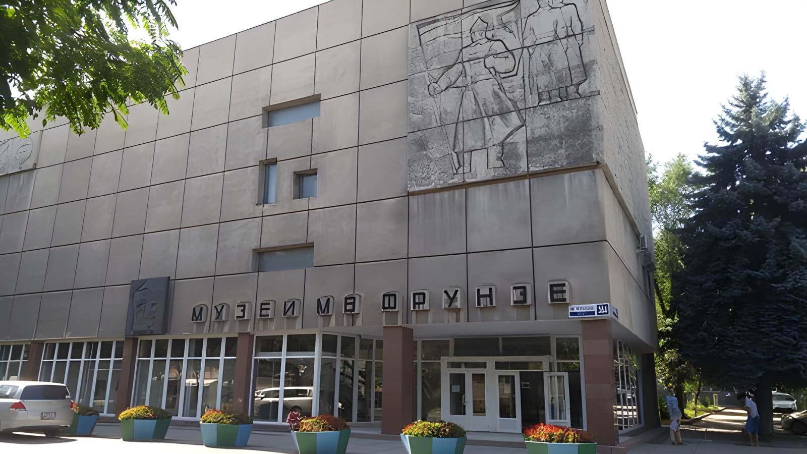 Frunze House-Museum - VisitSilkRoad