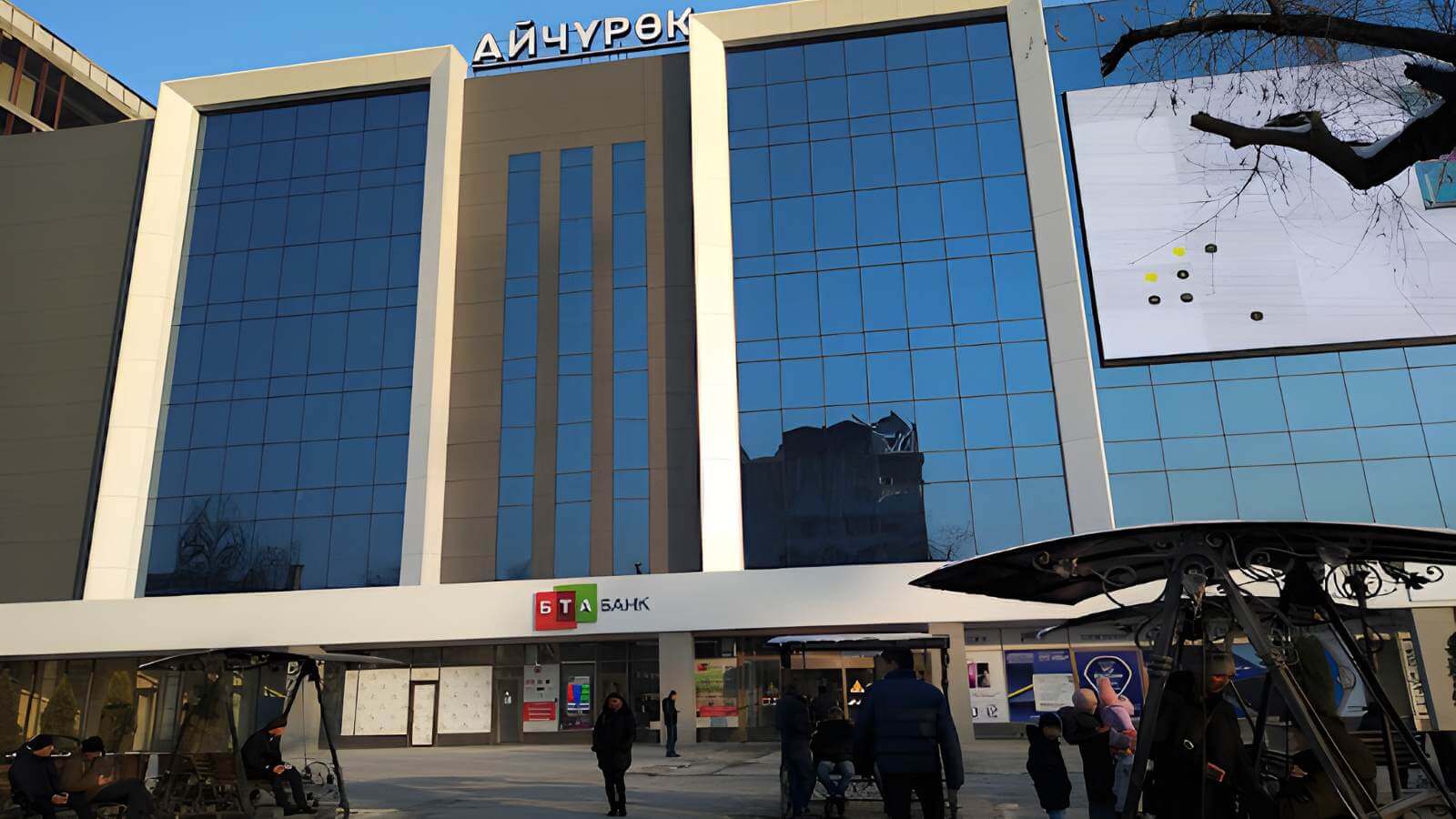 Tsum - VisitSilkRoad