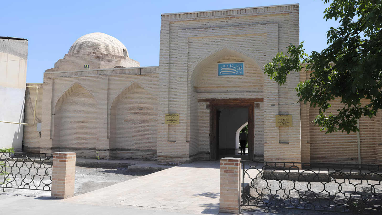 Kokand Sahib Mian Hazrat Medressa and Museum - VisitSilkRoad